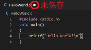 【C言語】最初のプログラムHello Worldをわかりやすく解説